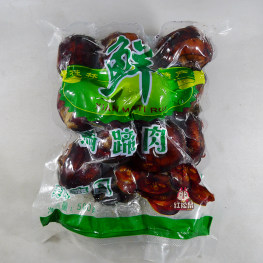 Fresh Chinese Mati Vegetable 500g